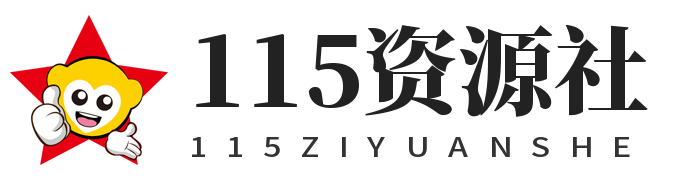异形系列9部合集 4K蓝光原盘REMUX 国英双音 内封字幕【336G】 - 精品合集 - 115资源社-汇聚全网优质的115网盘资源！ - Powered by Discuz!